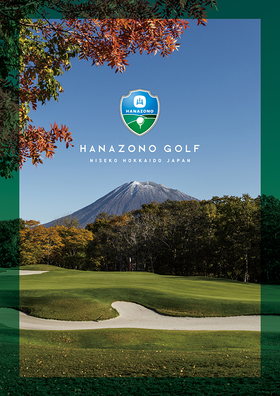 Hanazono Golf | Download Center